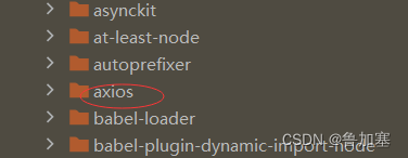 《Vue3实战》使用axios获取文件数据以及走马灯Element plus的运用_使用element-plus帮助构建视图,使用axios完成前后端的数据传输-CSDN博客