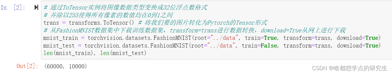 李沐-动手学深度学习-图像分类数据集_李沐 fmnist-CSDN博客