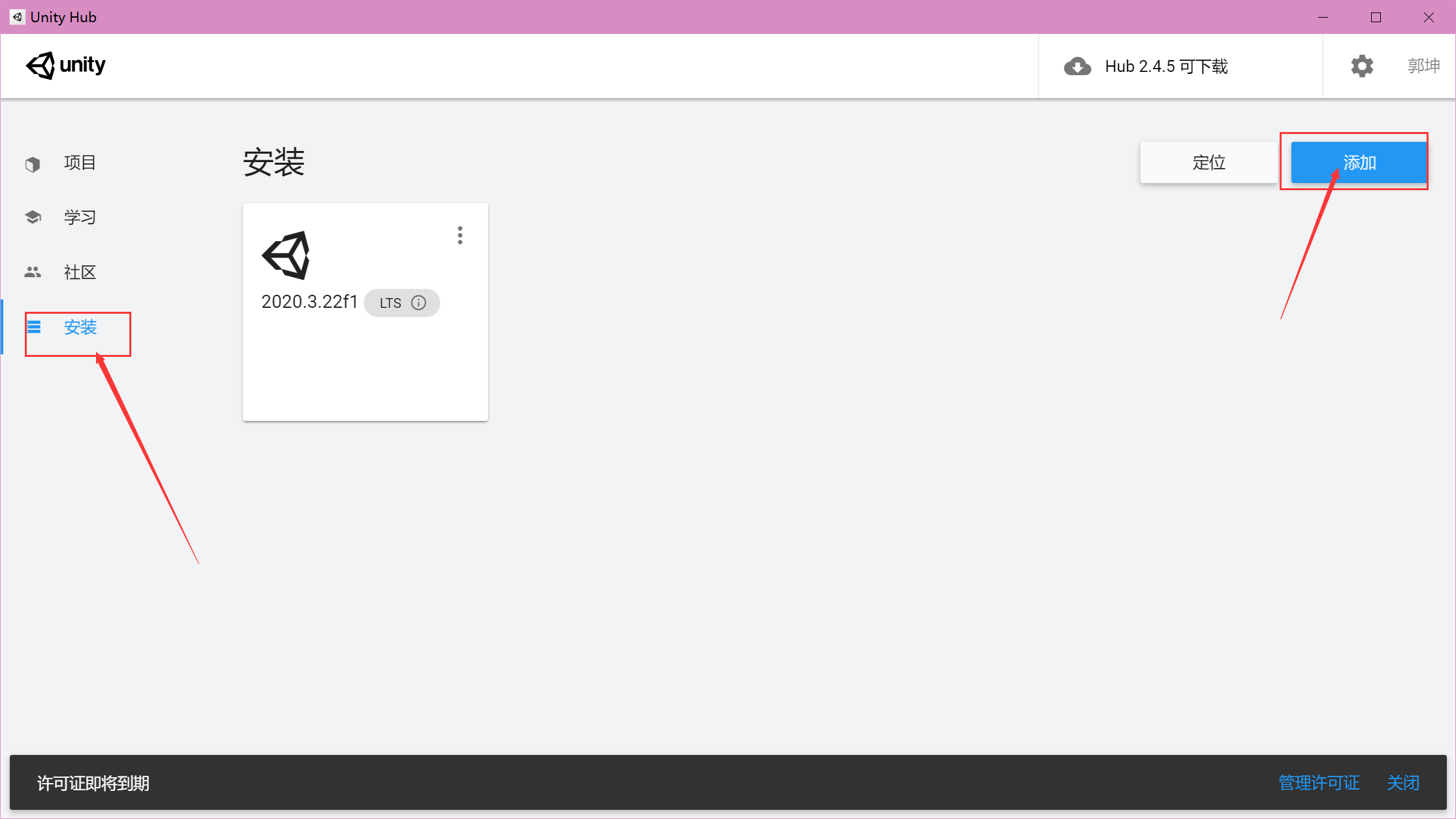 Windows 在 Unity Hub 在线安装 Unity 失败的解决方案之手动安装_unity安装失败,windous找不到文件,请确定文件名是否正确_情、狠现实的博客-CSDN博客