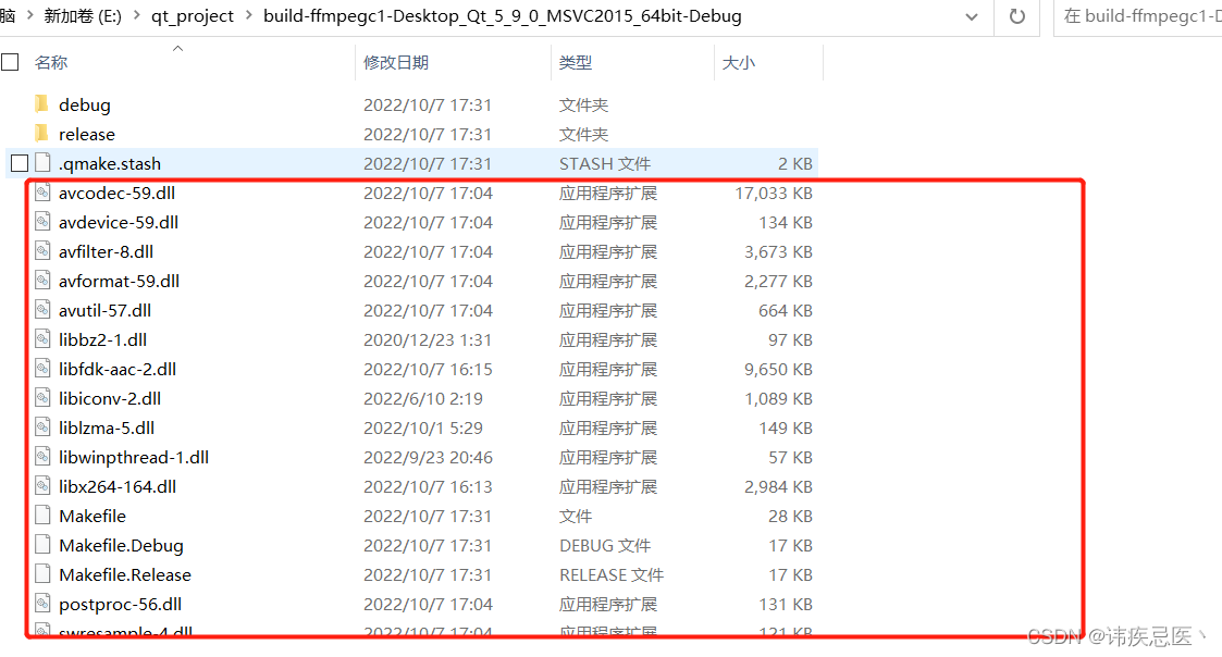 Windows ffmpeg 环境搭建_ffmpeg 4.2.1-CSDN博客