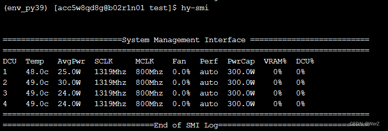 中科曙光使用记录_曙光dcu-CSDN博客