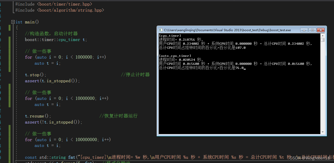 Boost库学习2 - 计时器Timer库_boost timer-CSDN博客