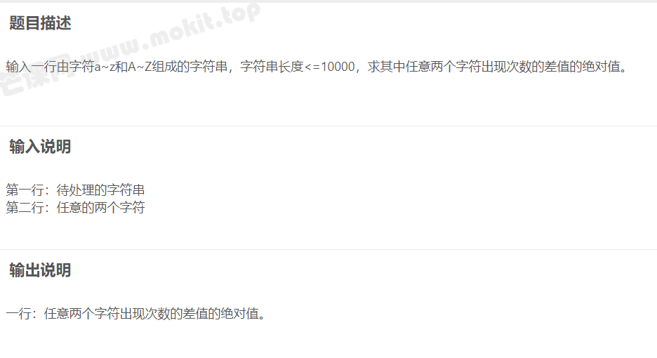 计挑赛往年真题练习计挑赛真题一见已难忘的博客 Csdn博客 
