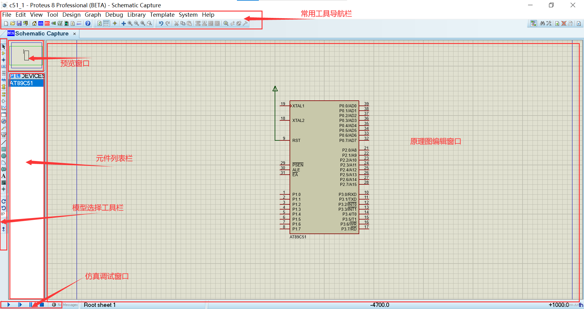 Proteus与Keil使用教程并仿真51程序——LED流水灯_keil proteus-CSDN博客