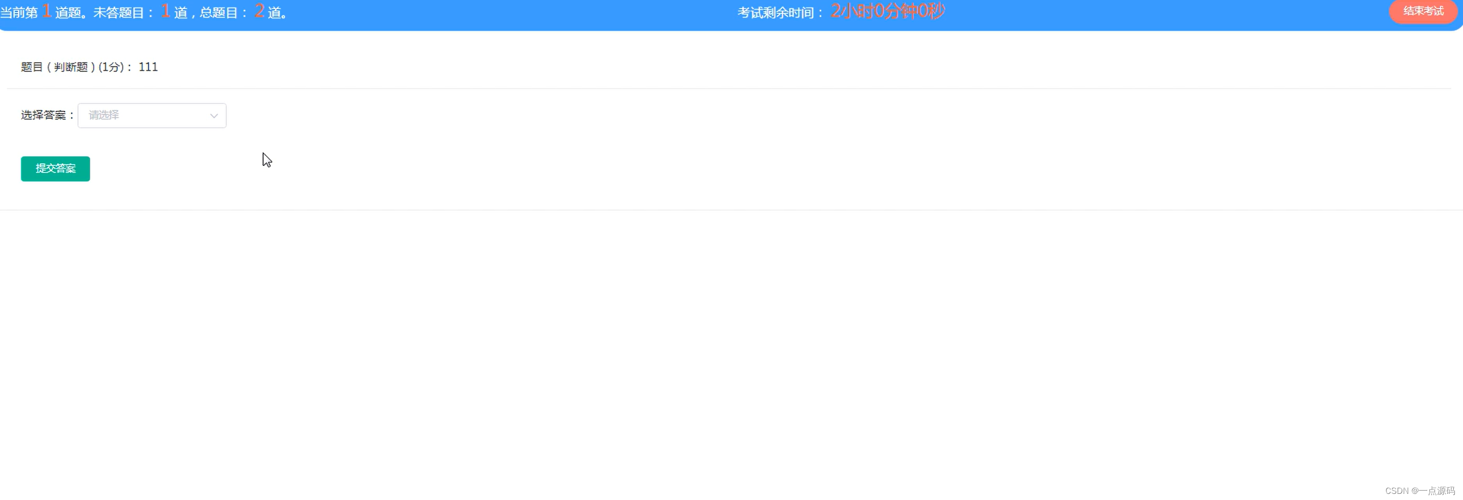 【计算机毕业设计】基于springboot的学生心理咨询评估系统 心理管理系统 心理咨询系统springboot心理咨询系统 Csdn博客 0548