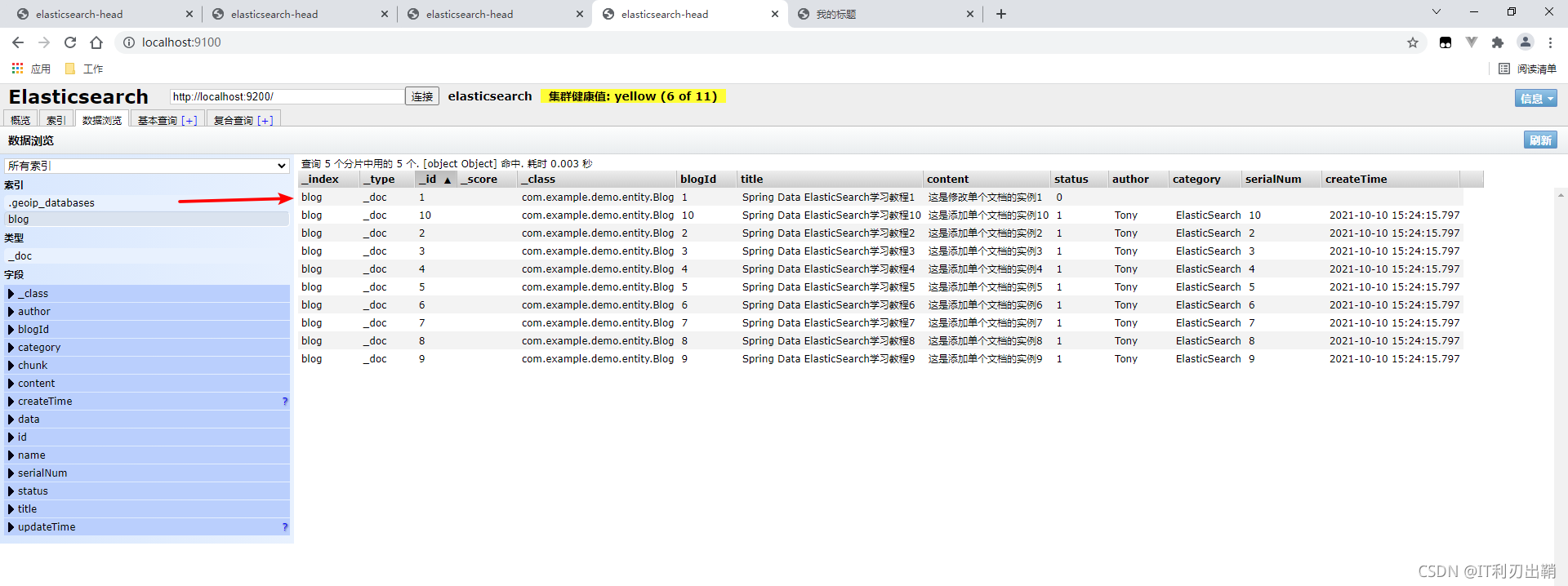Spring Data Elasticsearch--使用/教程/实例_IT利刃出鞘的博客-CSDN博客_springdataelasticsearch使用
