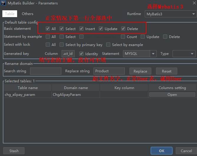 Mybatis Builder如何配置使用详细教程-CSDN博客