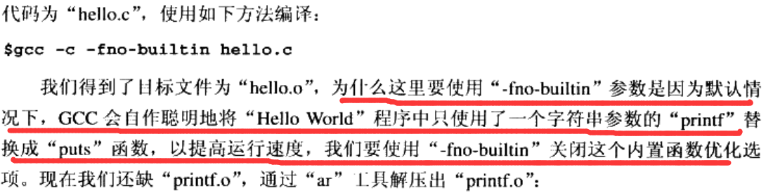 (Linux) 使用裸ld手动链接c程序_ld如何手动链接c库-CSDN博客
