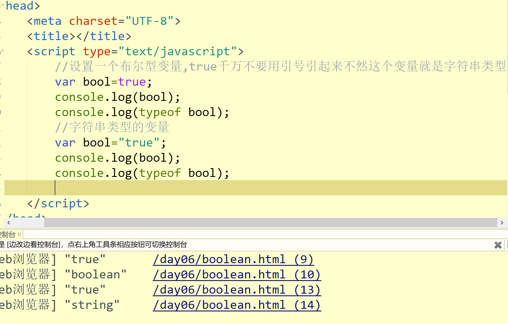 JS----数据类型（boolean，null，object）_js 函数的返回值设定的是boolean 使用时变成了object类型-CSDN博客