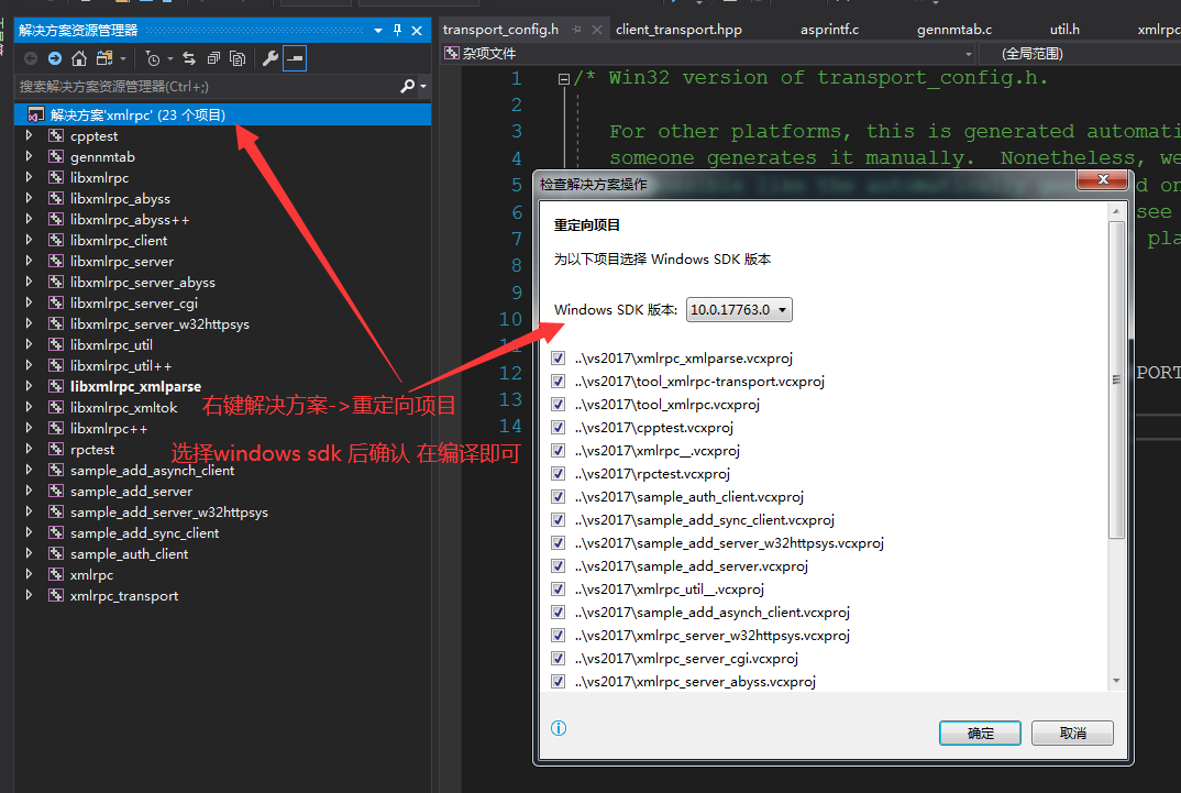 XMLRPC 编译 使用 笔记_xml-rpc c++-CSDN博客