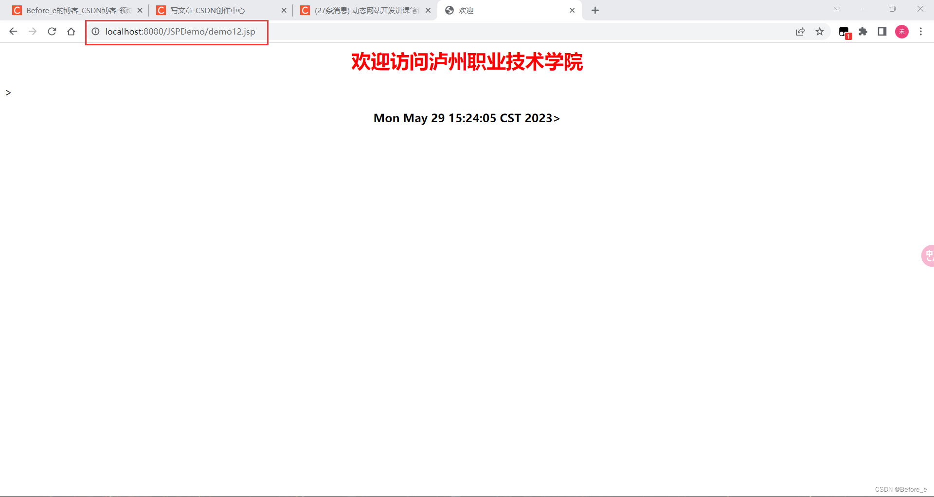 学会jsp指令的基本使用 Jsp命令执行 Csdn博客