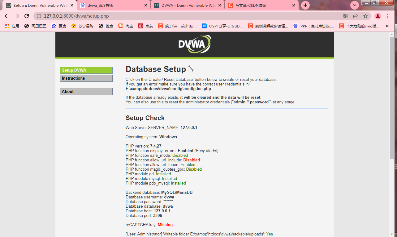 windows_xampp_dvwa-环境搭建_dvwa xampp环境搭建-CSDN博客
