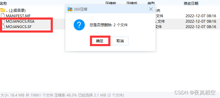 【Minecraft】不重启游戏直接注入模组的研究（一）_import com.sun.tools.attach.virtualmachine-CSDN博客