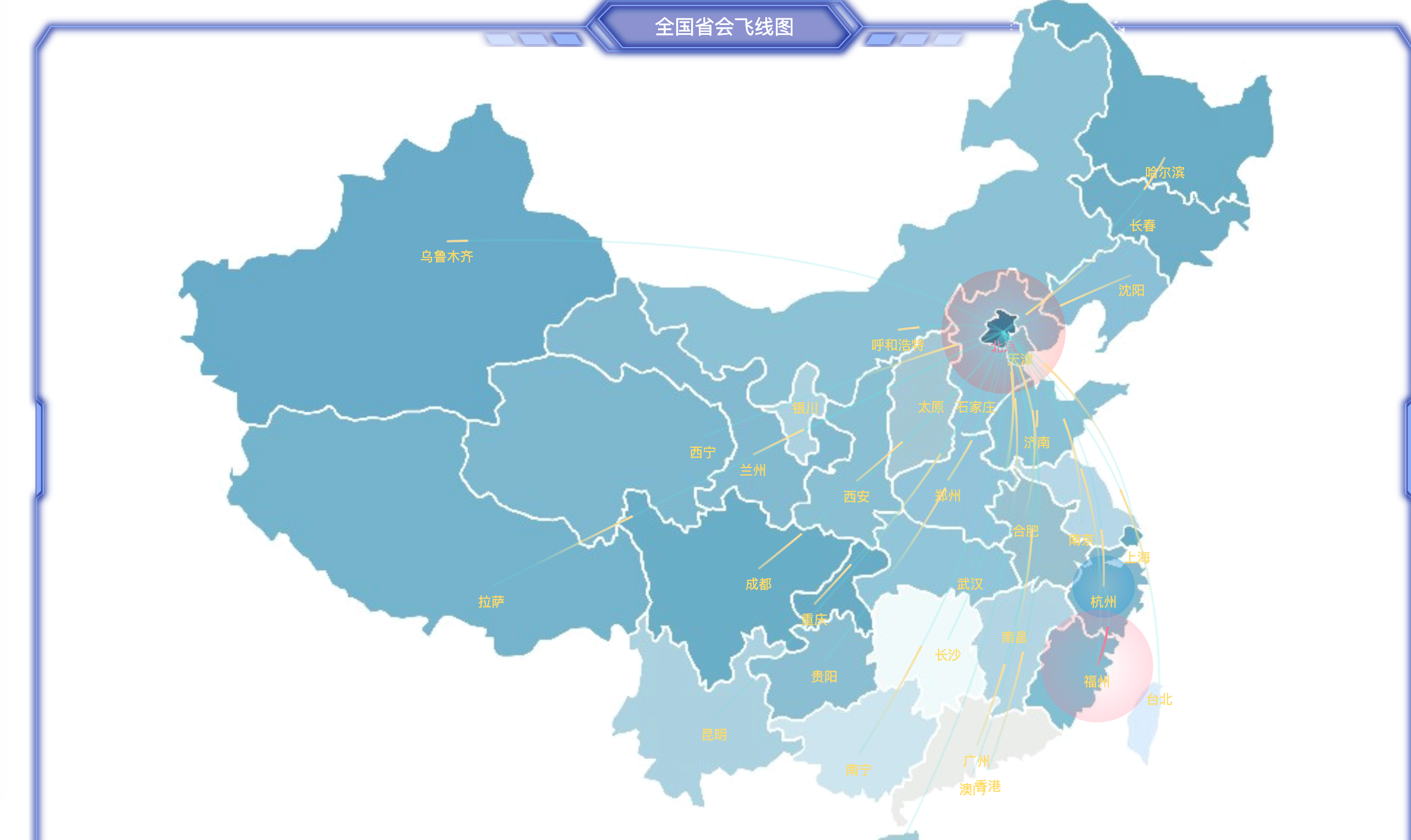 DataV画飞线图初体验以及在Vue2中使用CompositionAPI_datav飞线图-CSDN博客