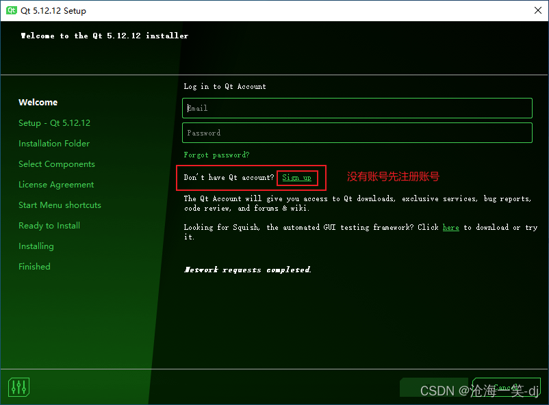 【qt】qt5 12 12安装教程详解 二 Csdn博客