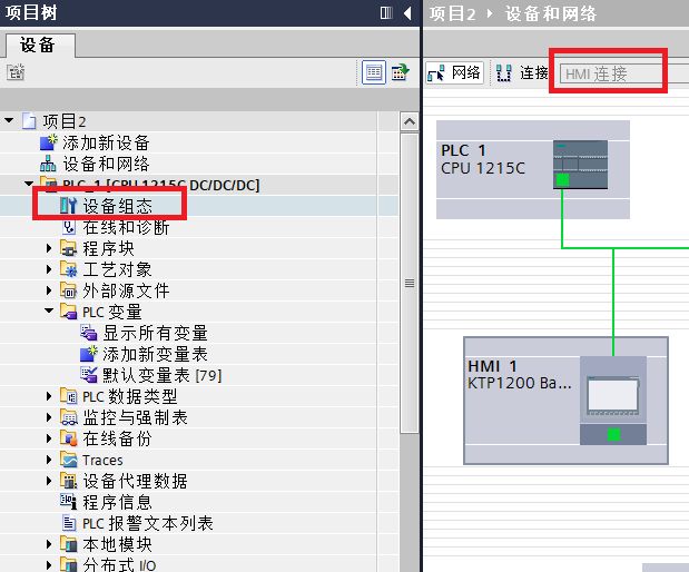 西门子KTP1200二代精简屏在TIA博途中如何组态按钮开关写入读取不同的地址？_ktp1200连接设置-CSDN博客