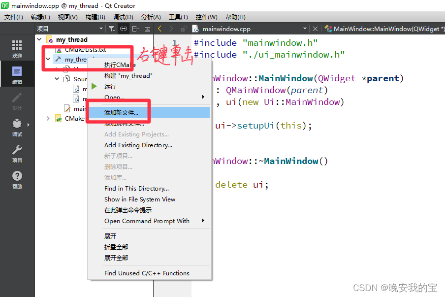 Qt多线程的编写方法之一:重构runqt Thread Run Csdn博客