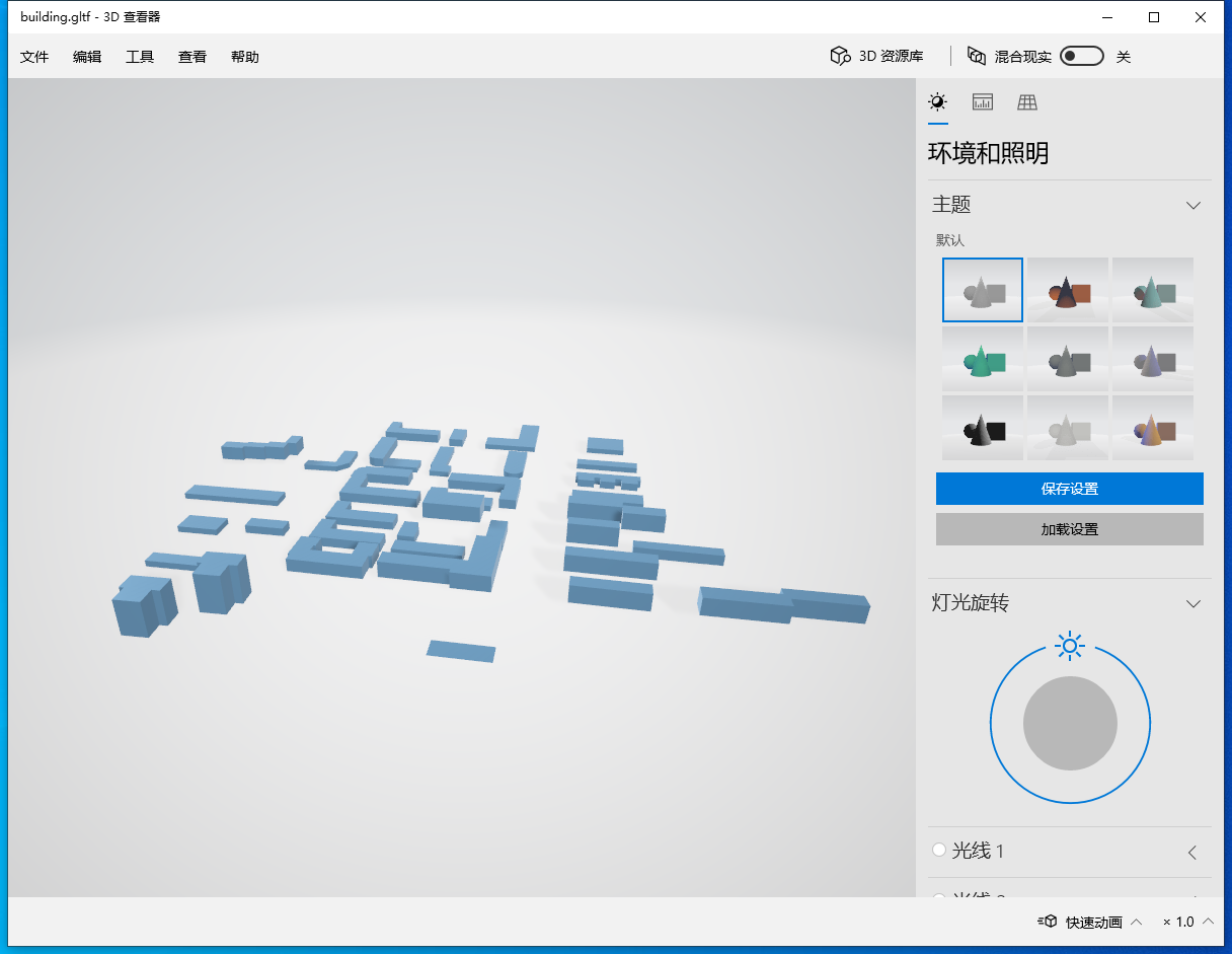 QGIS离线数据或瓦片并使用Cesium调用离线瓦片（vx gzh【图说GIS】）_tilemapresource.xml-CSDN博客