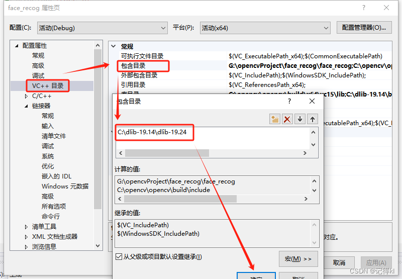 在Visual Studio配置Dlib库+demo代码检测出人脸,安装成功_visual studio配置使用dlib-CSDN博客