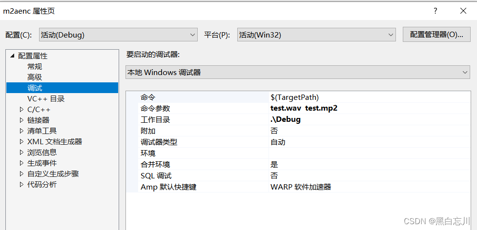 [数据压缩作业8]MPEG音频编码实验_%dkbps_黑白忘川的博客-CSDN博客