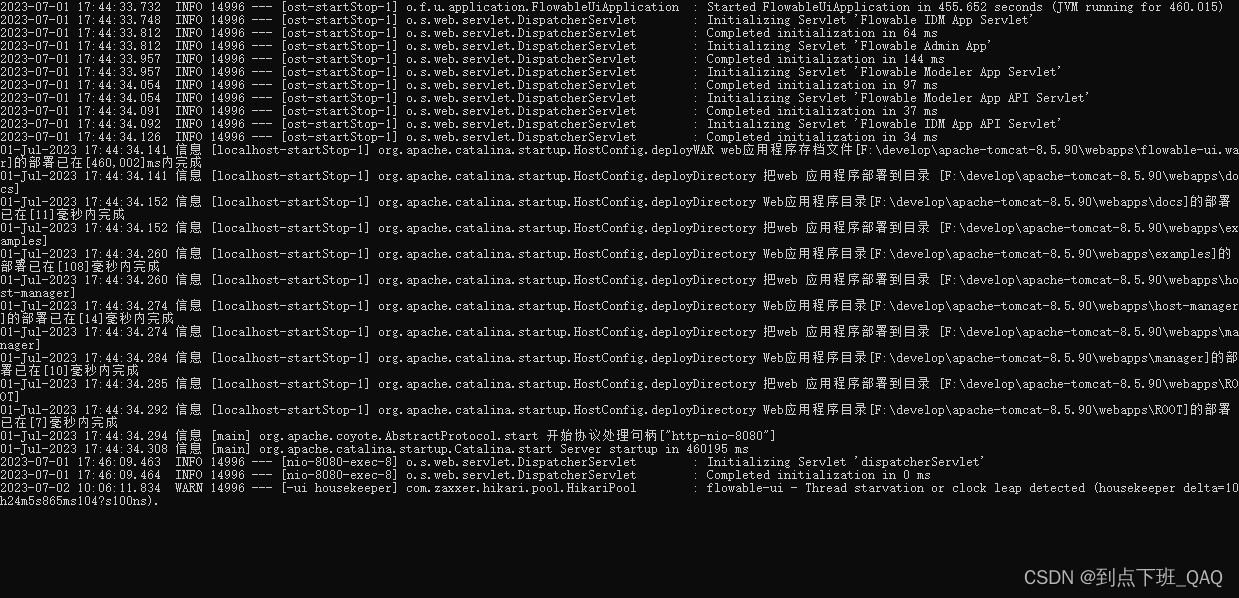 Flowable UI部署-CSDN博客