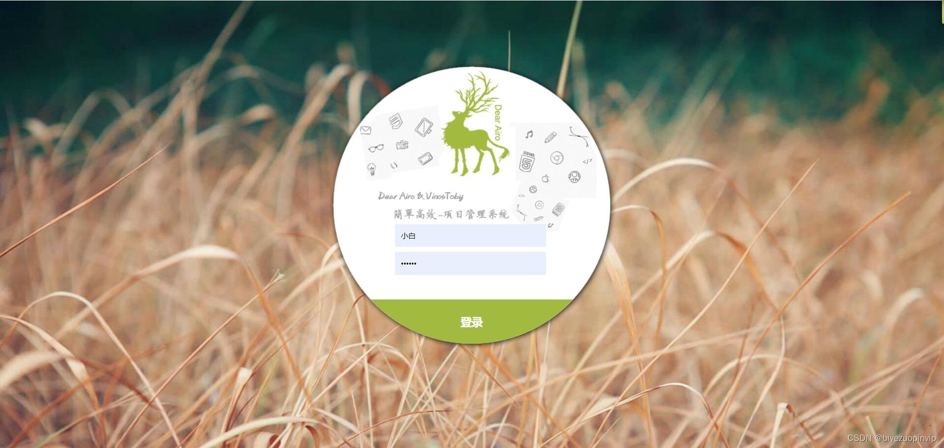 基于大数据的学生食堂点餐系统的设计与实现（javassm）点餐系统的研究与设计 Csdn博客