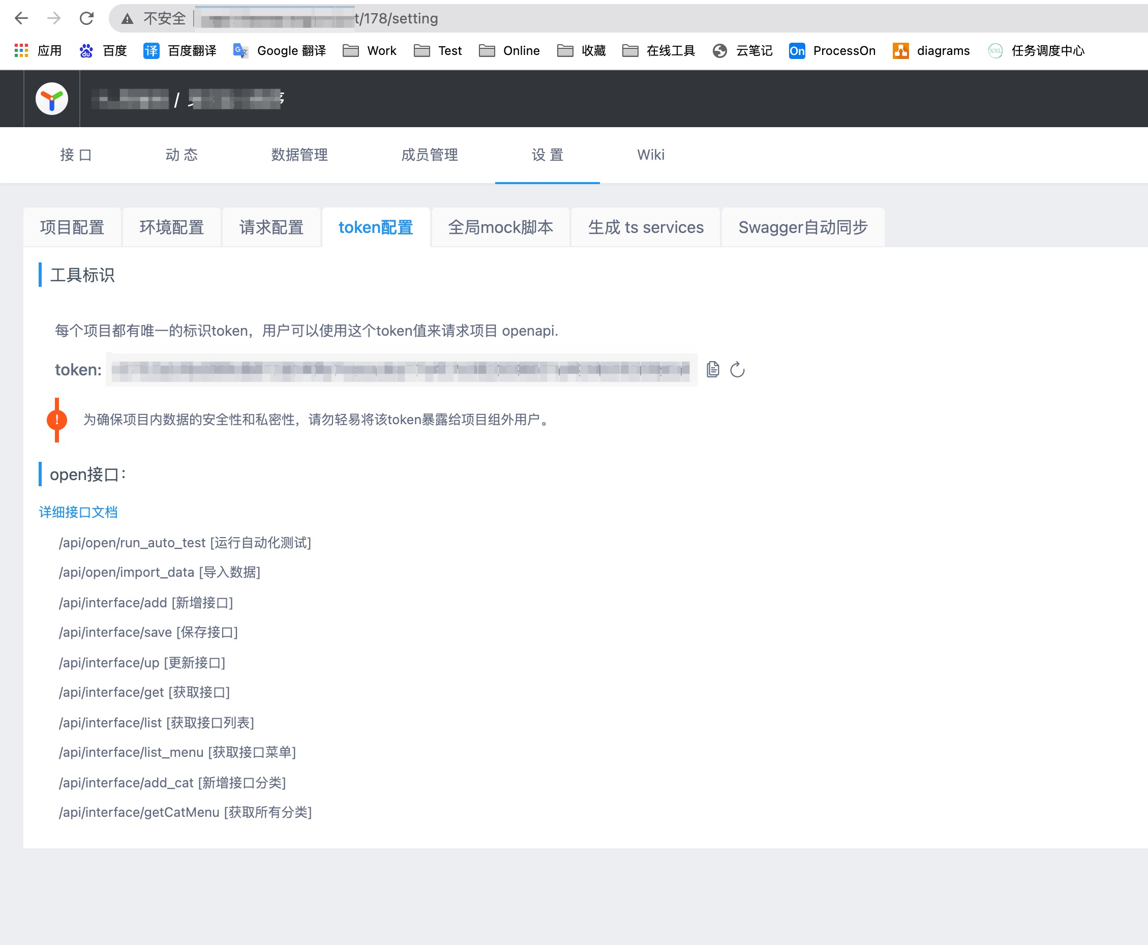Idea 生成Api插件之 EasyYapi_easyapi idea配置-CSDN博客