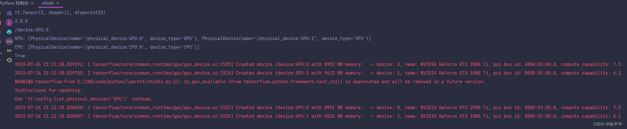 TensorFlow2.8安装_tensorflow2.8.0-CSDN博客