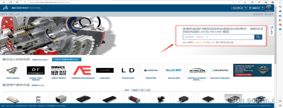 Altium Designer Summer 09绘制3D封装库_ad09 pcb 3d视图-CSDN博客
