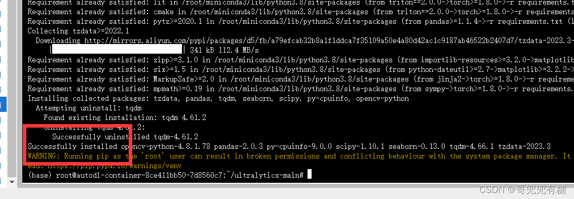 Autodl租用云gpu运行yolov8目标检测算法，保姆式教程！在autodl上配置yolov8环境 Csdn博客