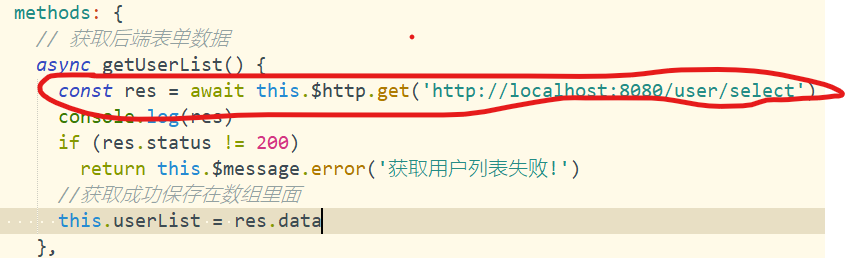 前后端分离,hbuilderx和idea前后端并行运行在idea中能不能在一个项目中同时运行前端和后端的代码 Csdn博客
