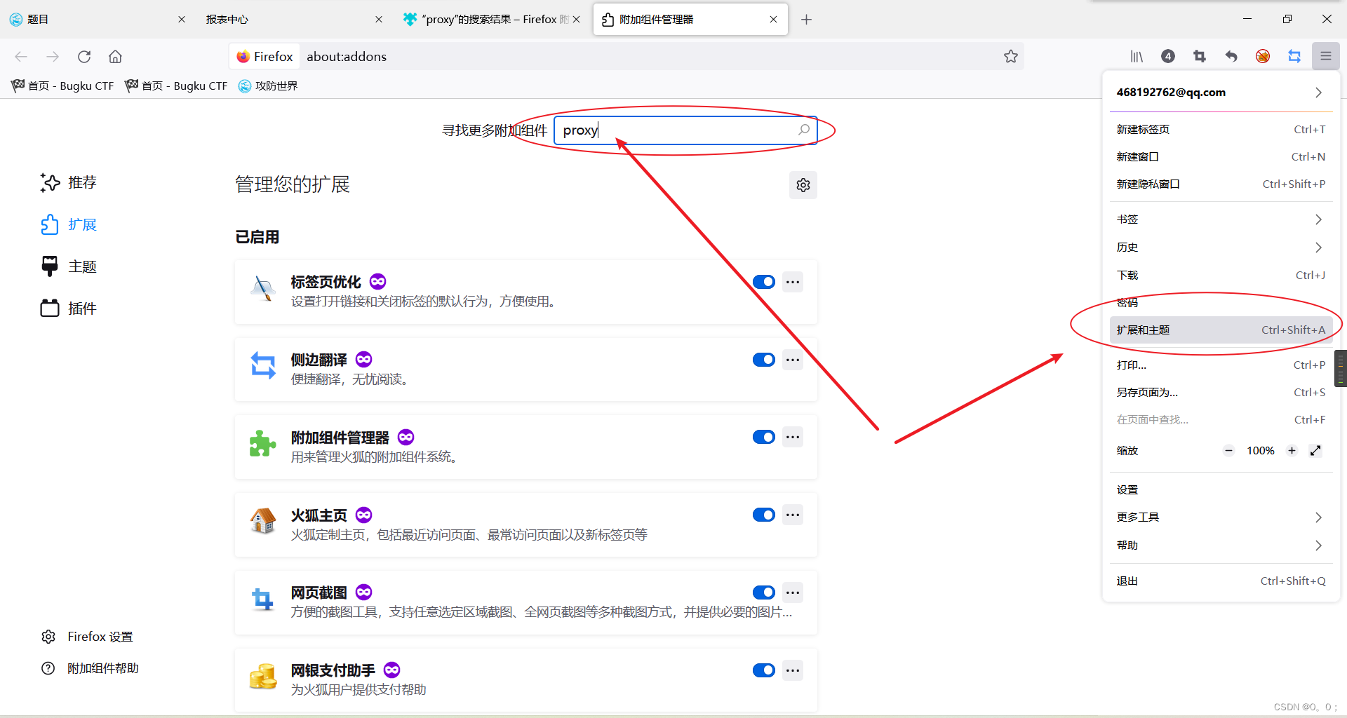 攻防世界之ics-06（web进阶）-CSDN博客