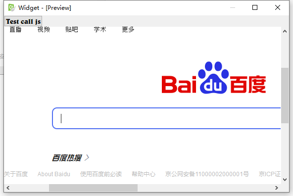 QWebView中JS和C++通信，利用QWebView生成图片-CSDN博客