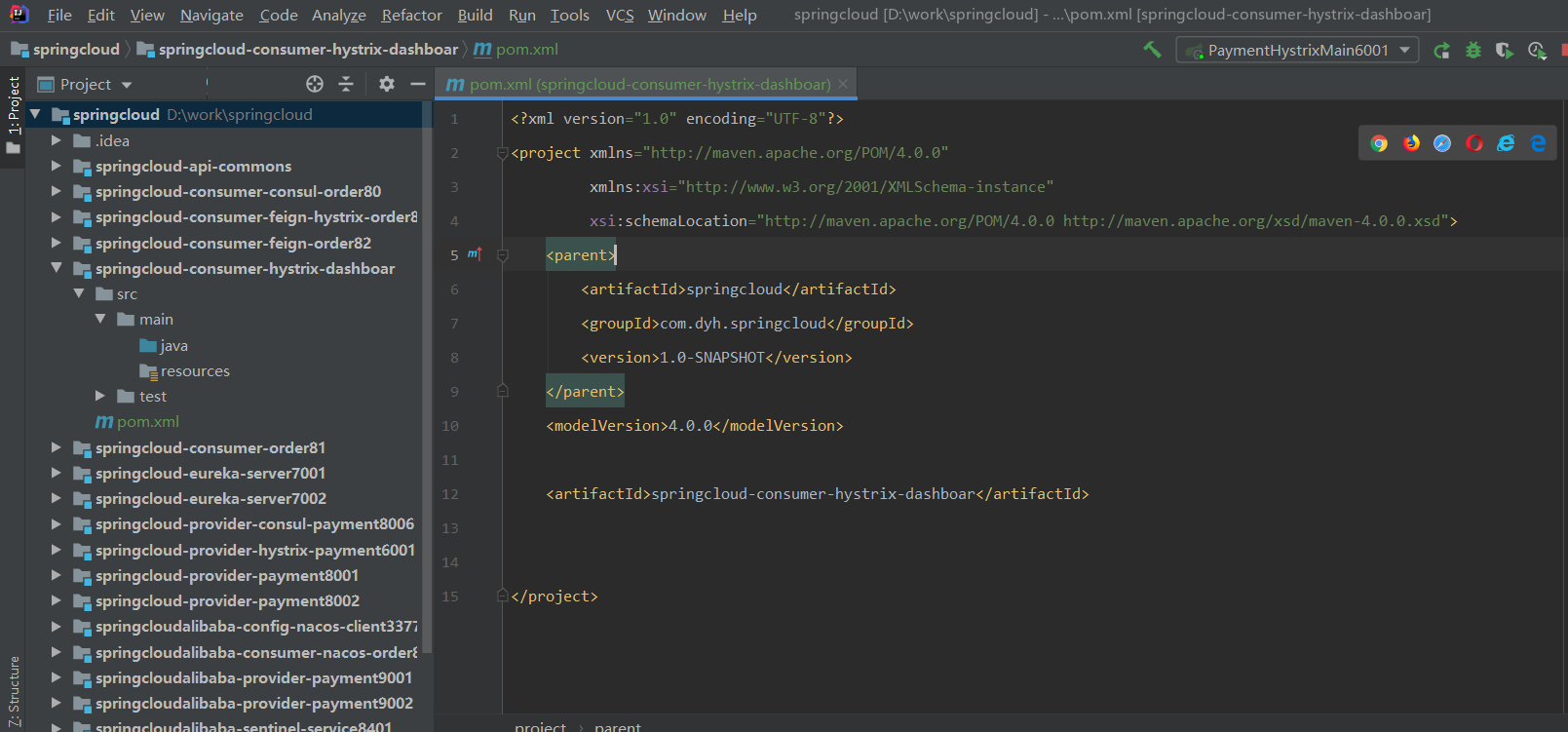 手把手教你搭建SpringCloud项目（十三）集成Hystrix之图形化Dashboard实时监控_集成hystrix 集成hystrix dashboard-CSDN博客