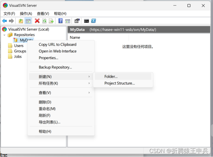 Qt6教程之三18 使用svn进行版本管理qt Svn Csdn博客