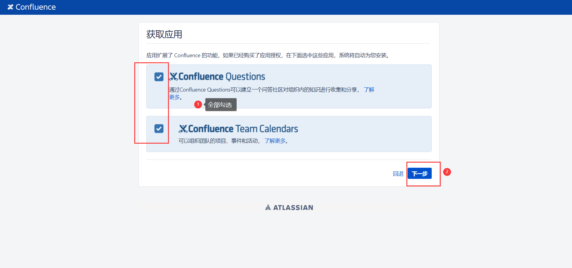 Docker搭建confluence（wiki） Confluence采用docker方式部署 哪些目录需要做持久化 Csdn博客