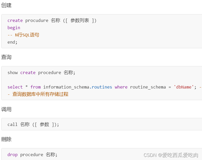 【mysql】实训笔记关于mysql与ecplise的实习日志 Csdn博客