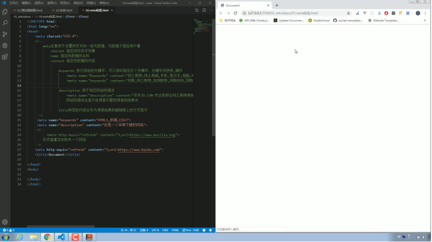 HTML5篇学习笔记_html2image红色-CSDN博客