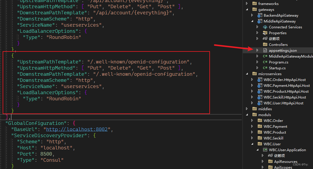 千万级秒杀系统-8.用户微服务集成ABP IdentityServer进行无状态登录-CSDN博客
