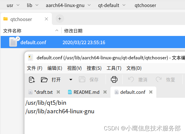 Qmake报错:‘usrlibqt5binqmake‘ No Such File Or Directoryqmake No