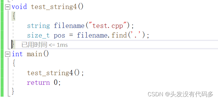 猿创征文——cstring类2atoi String Getline Csdn博客 