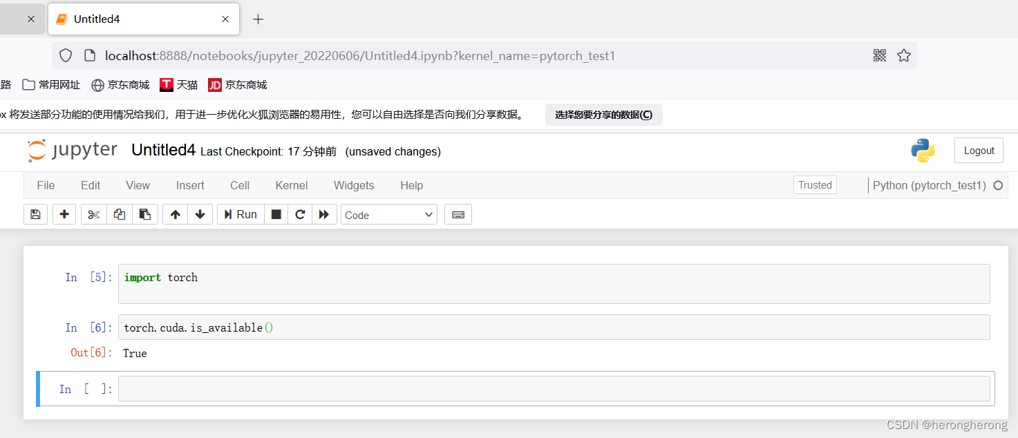 pycharm和anaconda的基础上解决Jupyter连接不上Kernel(内核)的问题--解决方案1_pycharm更改jupyter ipykernel-CSDN博客