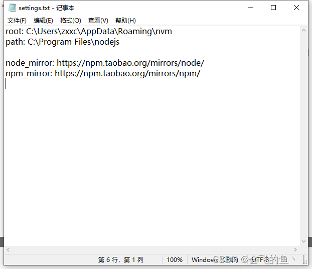 nvm、node、npm、yarn安装流程及使用 (入门级 全网最详细 ! )_nvm 安装yarn_会飞的鱼丶丨的博客-CSDN博客