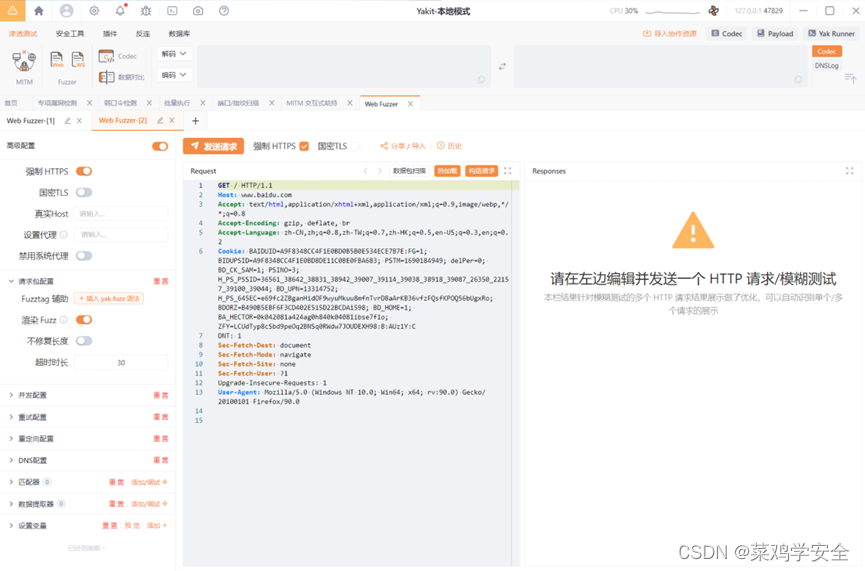 yakit简单使用_yakit 修改 dll-CSDN博客