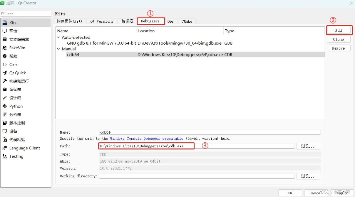 [笔记]QT5.14+VS2022配置MSVC2017_vs2022与qt5.14联合开发-CSDN博客