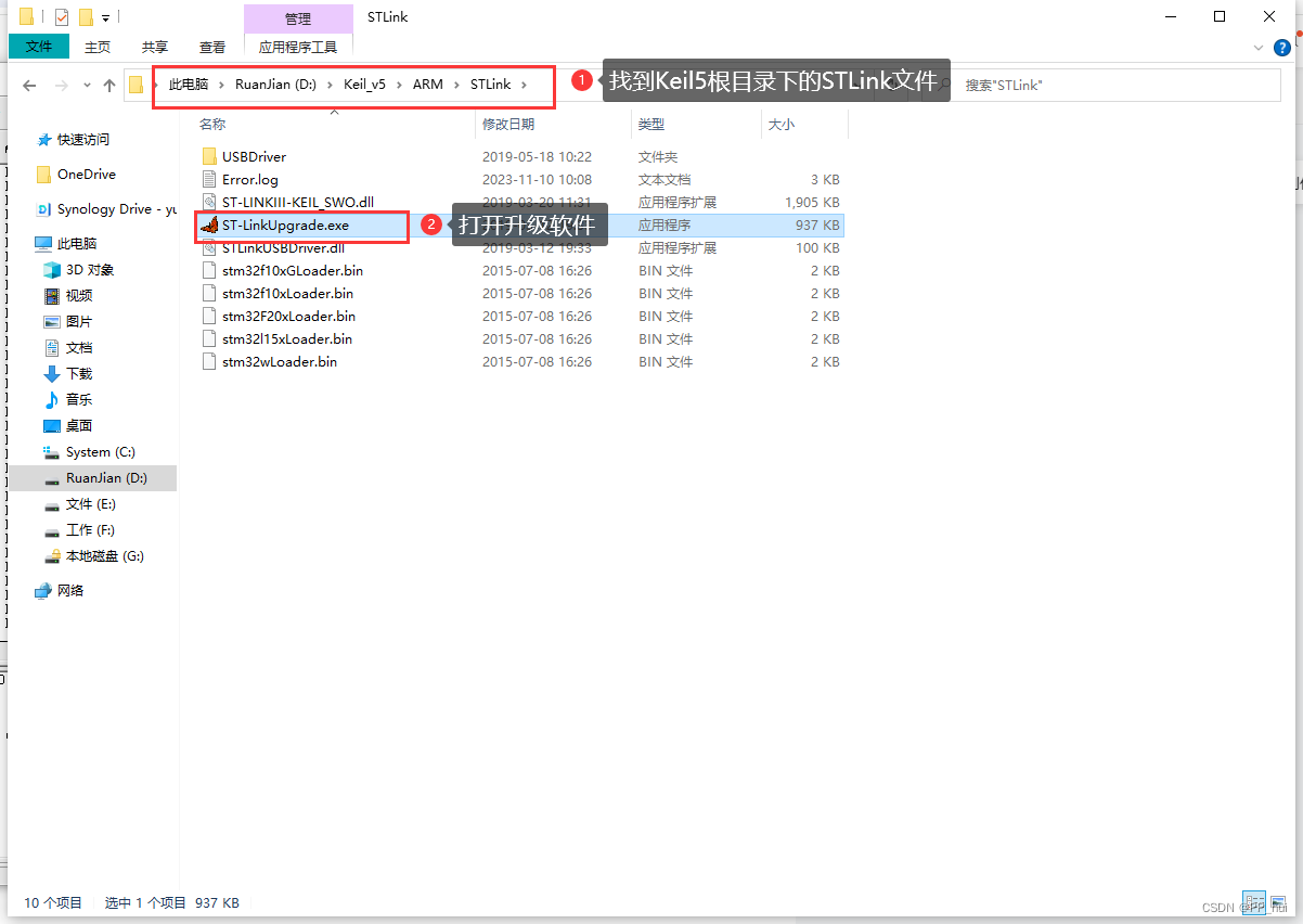 ST-Link V2 写程序不稳定，仿真提示Cannot access target。问题解决-CSDN博客