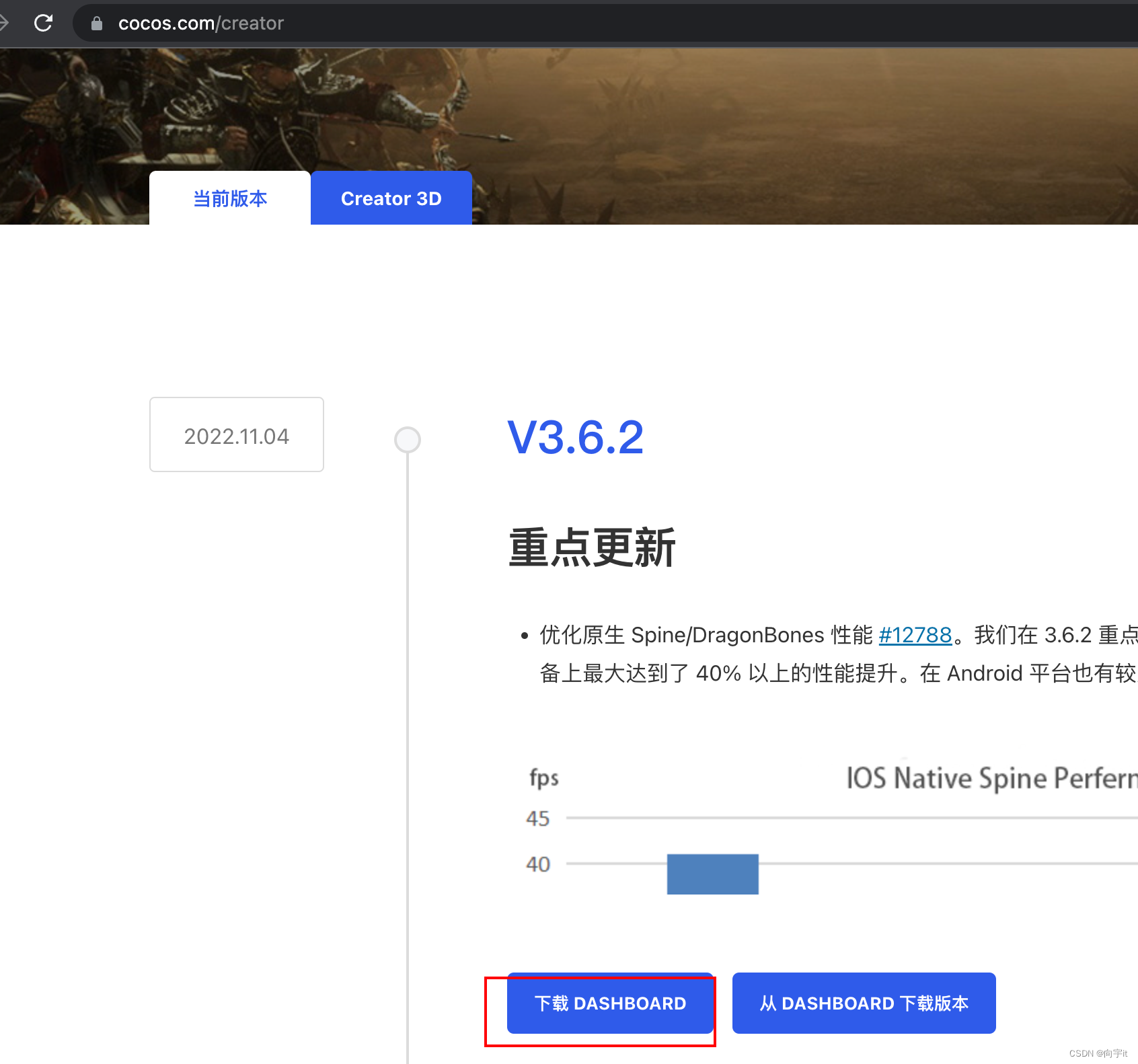 cocos creator+vscode安装及配置介绍_cocos creator vscode-CSDN博客