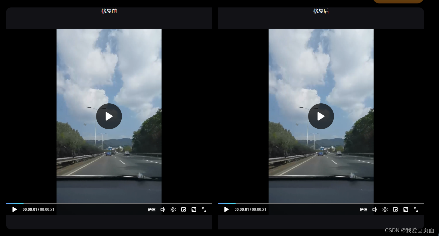 Vue3同步播放视频vue3中西瓜视频播放组件实现一边加载一边播放 Csdn博客