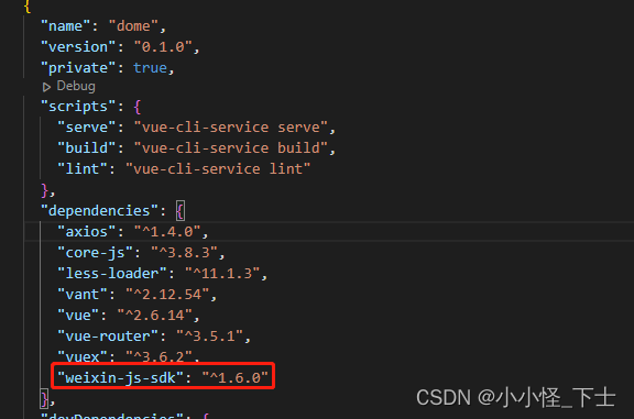 Vue:实现JSSDK调取微信扫一扫功能_vue调用微信扫一扫-CSDN博客